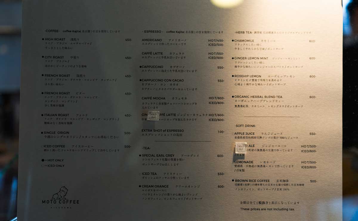 【大阪・北浜】MOTO COFFEE 駅近おすすめカフェ！インスタ映え必須の超人気コーヒースタンド！ - 珈琲屋さんになりたくて